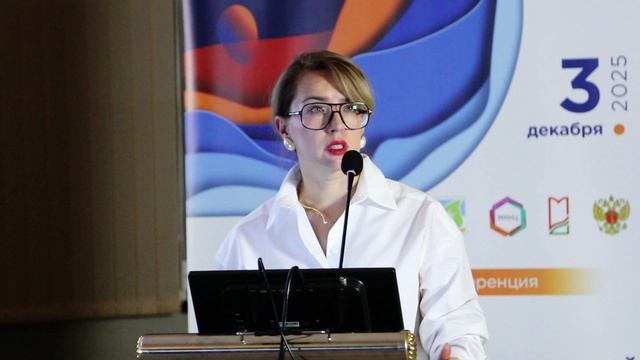 03.12.25 Московский гастроэнтерологический консилиум