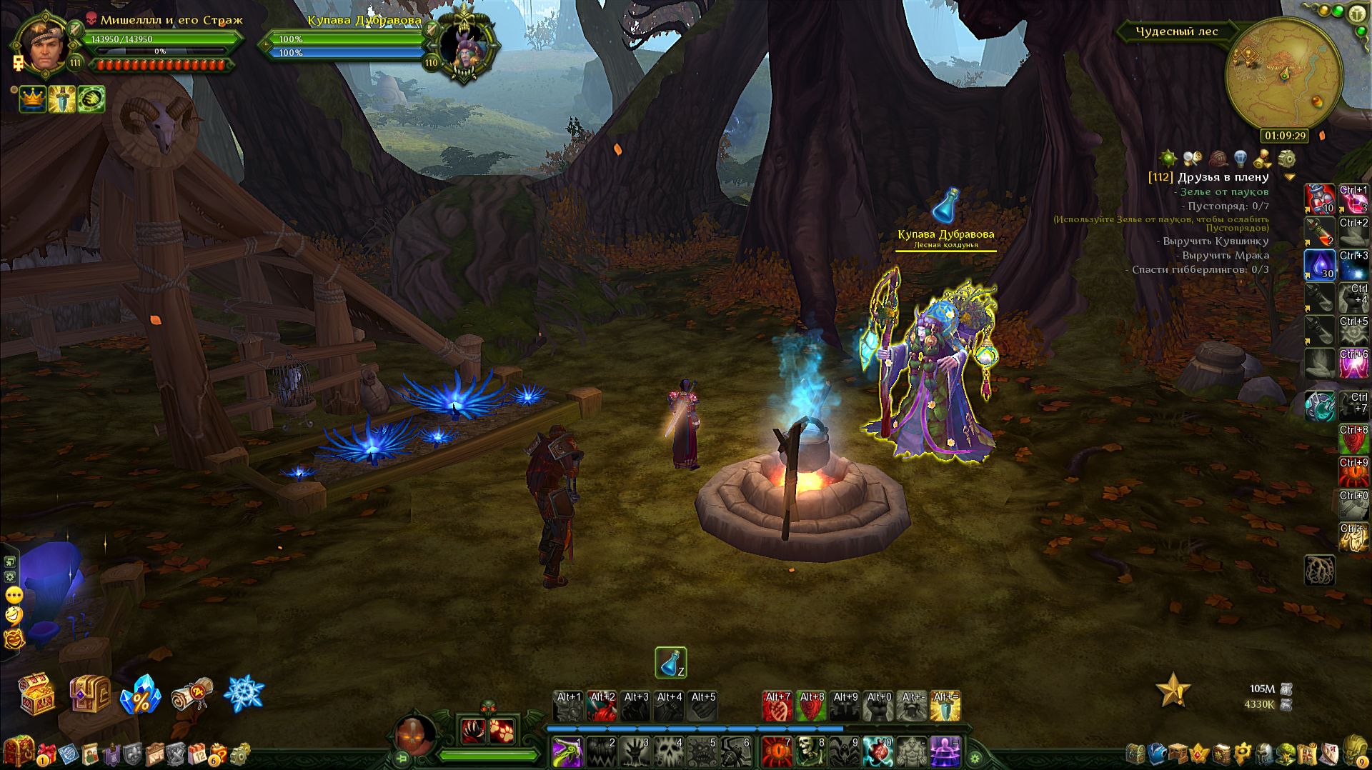 Игра   Аллоды   Онлайн.   Ролевая   Игра.   Рутуб   Танкист555.  Часть_2