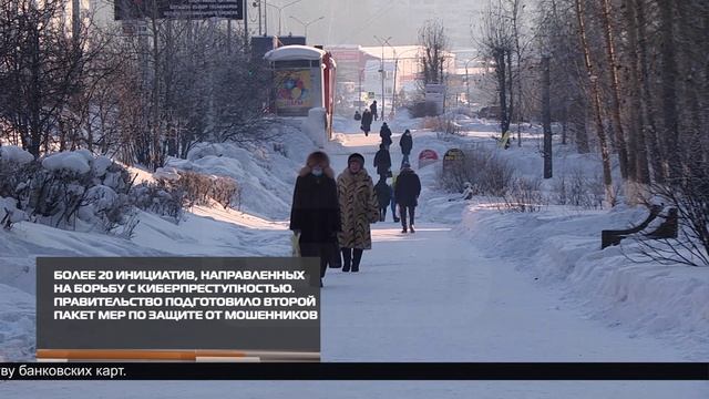 Новости ИРТ 10-12-2025