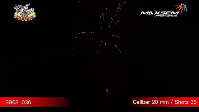 Фейерверк SB08-036 Gokotta (0,8" х 36)