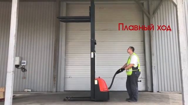 Самоходный Штабелер 25 м 1000 кг OXLIFT AX-2510