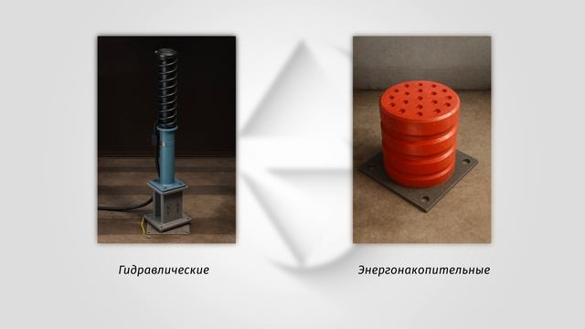 Оборудование приямка