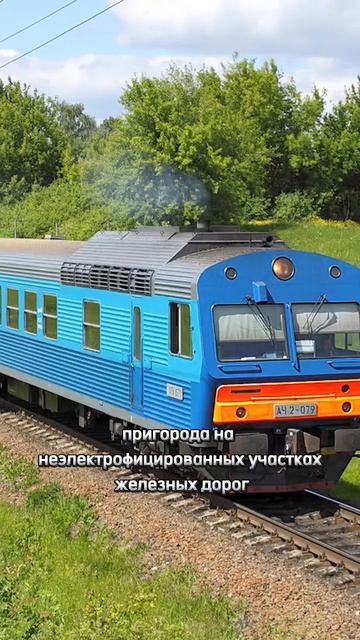 Пассажирская автомотриса АЧ 2.