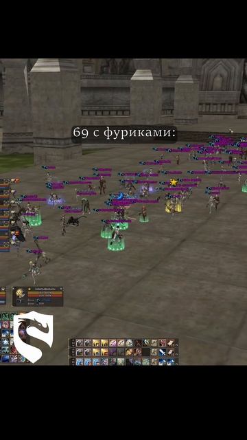 Биг вар, который все заслужили SCRYDE x50 #lineage2 #l2 #линейдж #scryde #scryde50 #скрайд #скрайд50