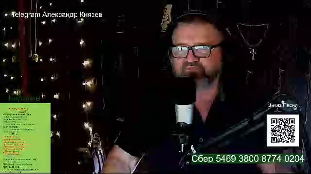 Музыкальный Стрим 26 Ретро Любимые Песни  Караоке на Даче