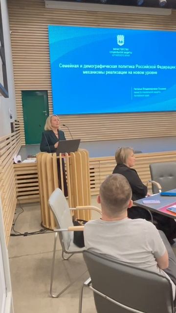 Старт нового потока "Алтай - земля героев" (декабрь, 2025)