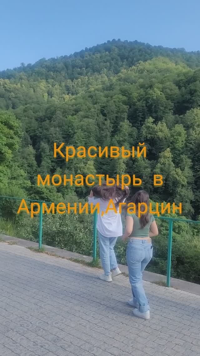 Маленькая Швейцария,Армянский Дилижан#shorts