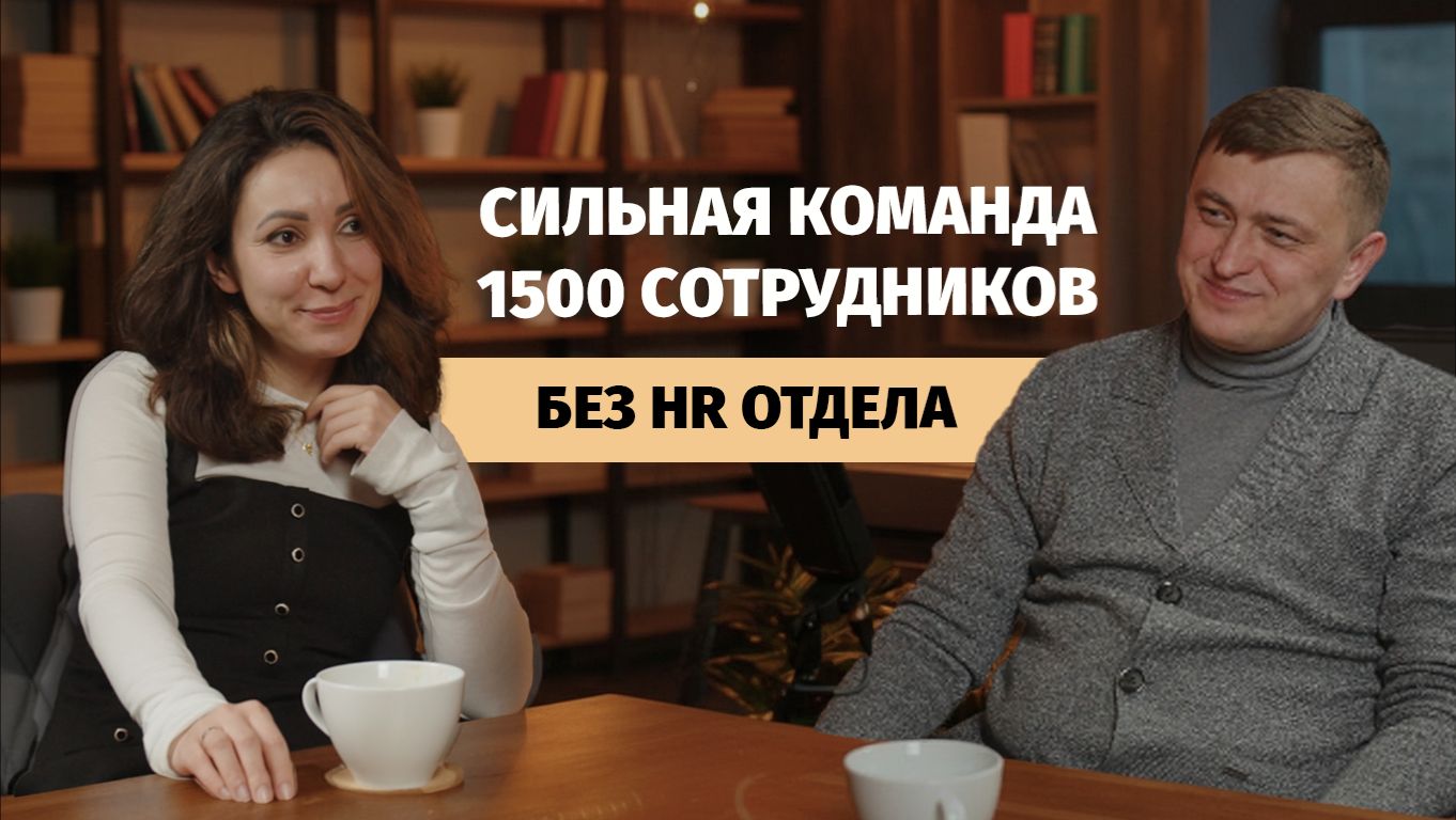 Всё о HR, корпоративной культуре и тенденциях по найму персонала.