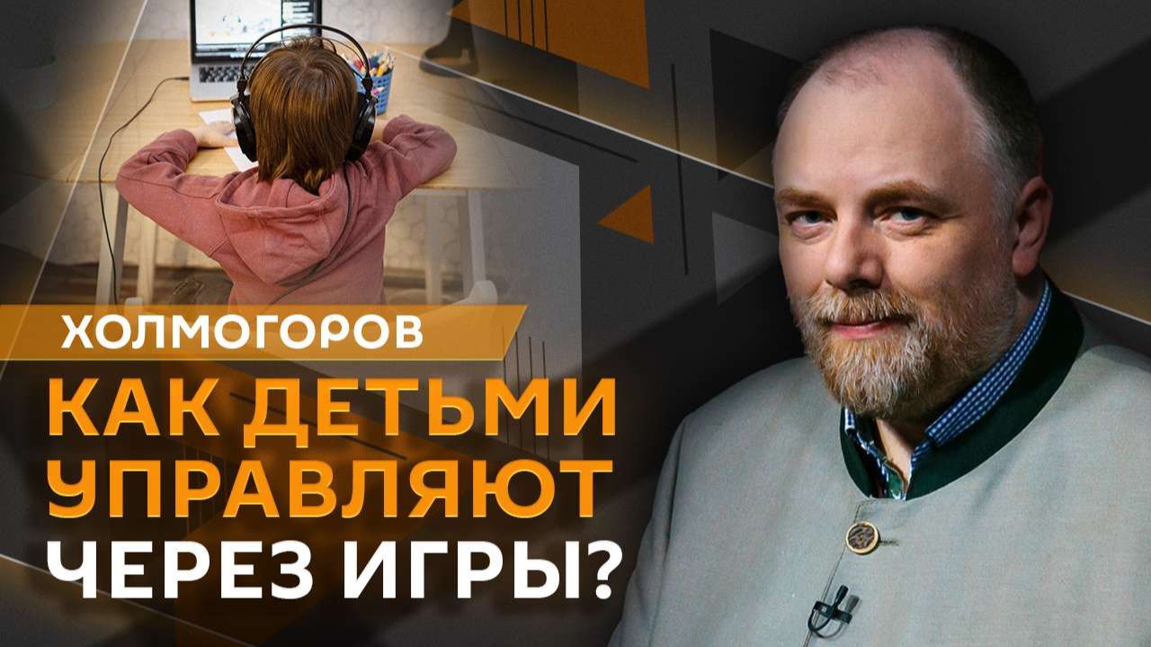 Егор Холмогоров. Самые влиятельные политики и готовность Киева к выборам
