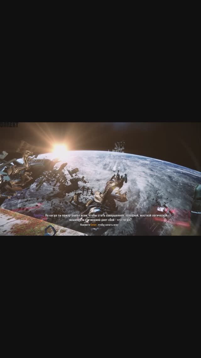 🎞️Crysis 3. Боги и монстры(Финал). #4