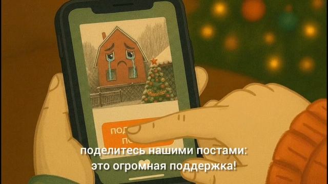 Как вы можете помочь?