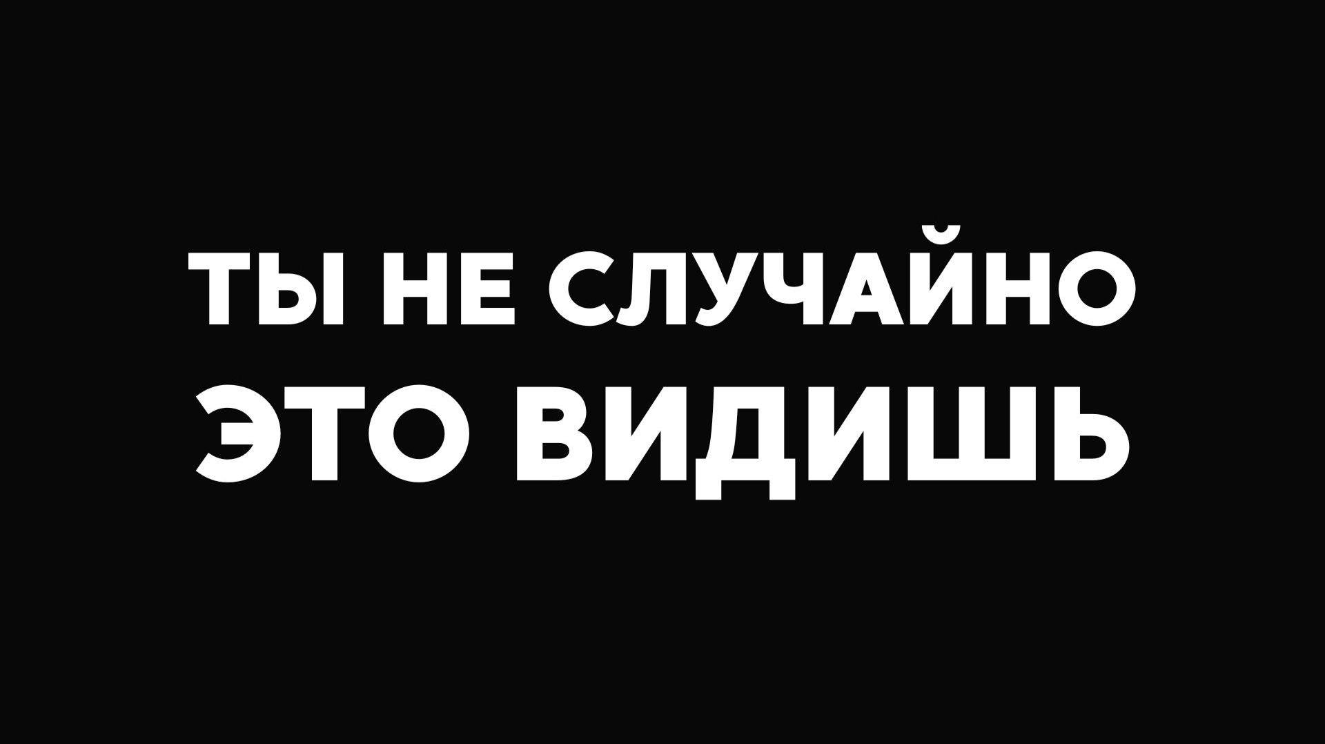 Настоящее Рождество: видео, которое остановит тебя и напомнит, зачем Бог пришёл
