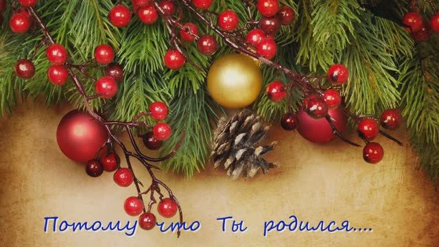 РОЖДЕСТВО Проект Москва