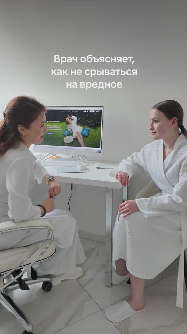 Врач vs моя система