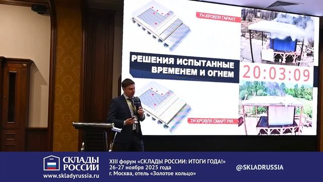 Владимир ШАЛИМОВ, руководитель технической службы «ТЕХНОНИКОЛЬ»