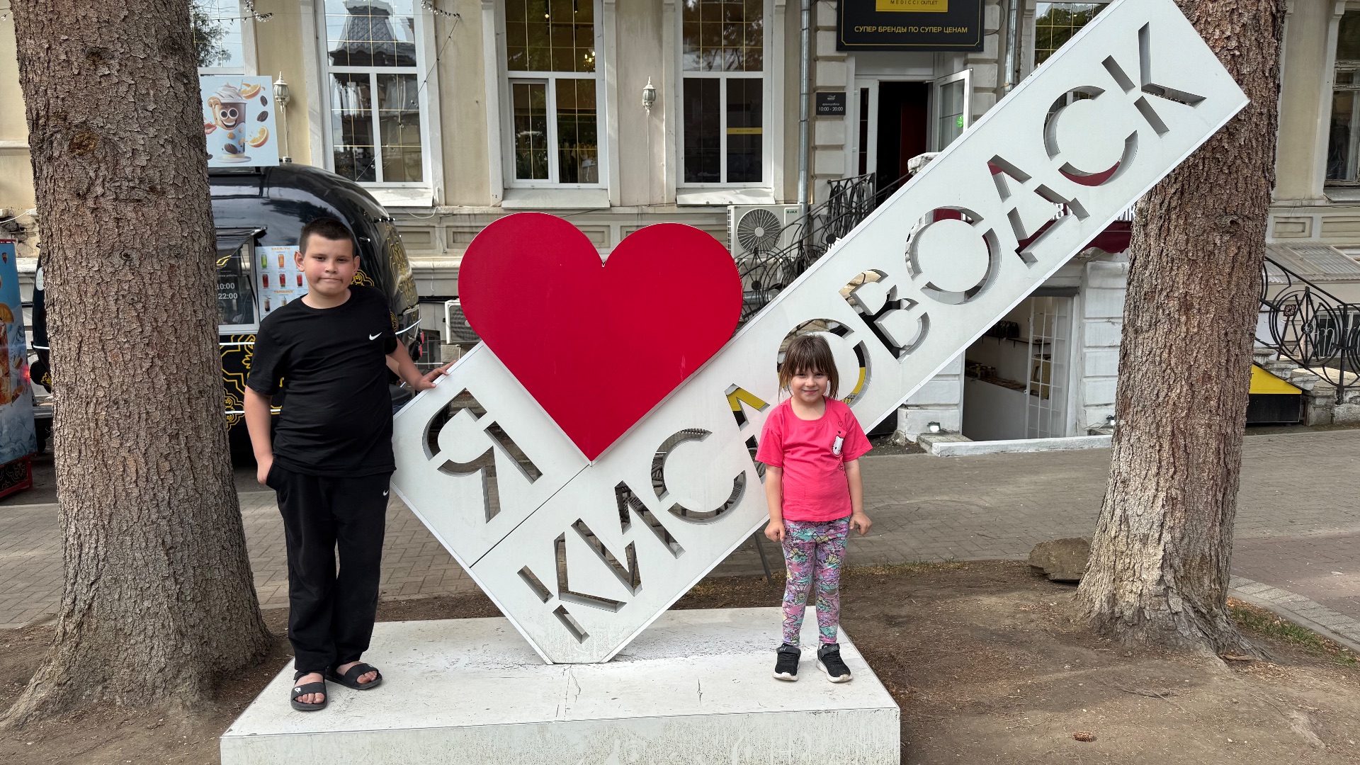 Кисловодск национальный парк!