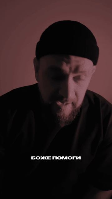 I.L.A.Y. х С.В.О.Й - Бонни и Клайд (сниппет) 19.12.25