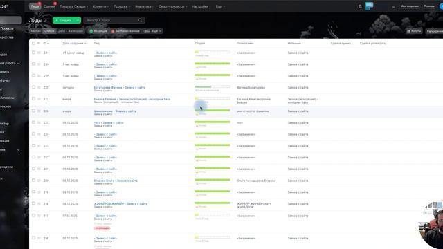 Битрикс24 Как раскрасить канбан