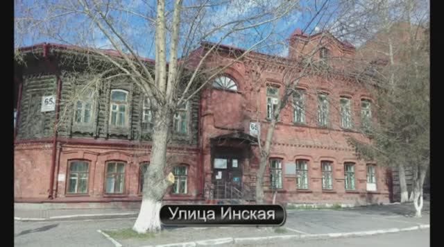 Новосибирск. Улица Инская. Новосибирск. https://t.me/mir_glazami_idushego