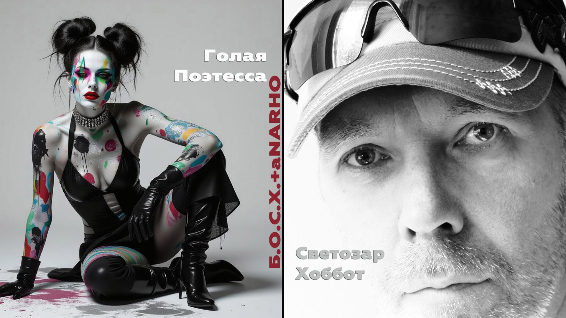 Премьера на Рутубе! Альбом "Для тебя я Муза" (2025 год)