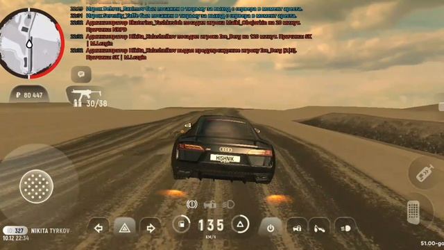 Гранд мобайл