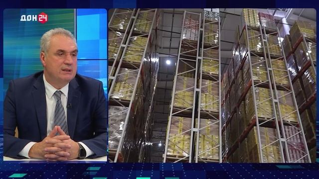 Дон - южная столица России 10.12.2025