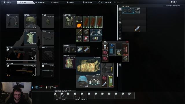 Тариф нищеброд в Таркове снова активен