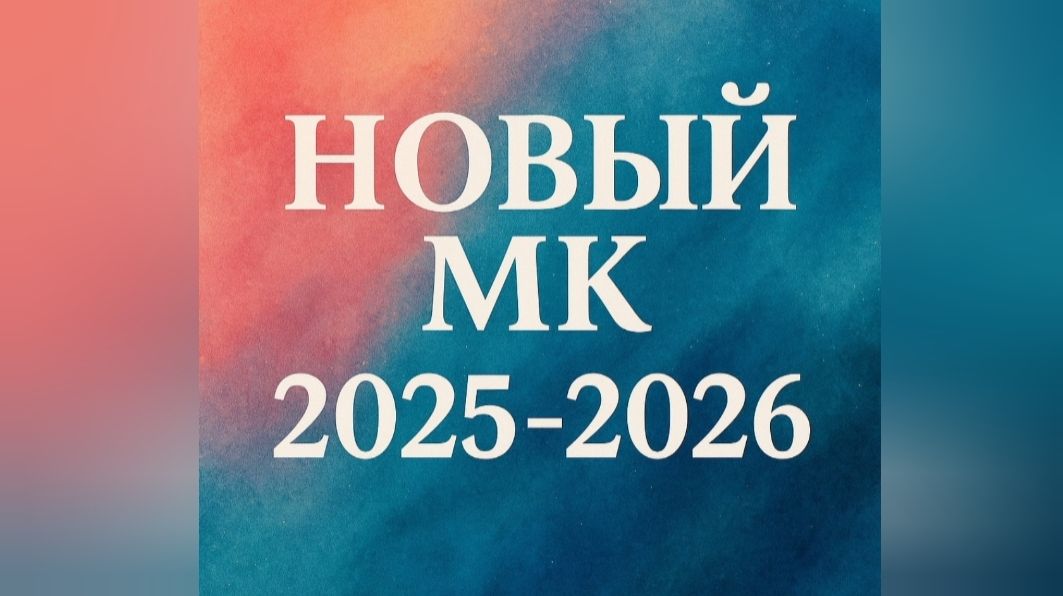 🔥НОВЫЙ МК 2025-26: начинаем вязать классный, стильный, модный джемпер КРЮЧКОМ на ВСЕ СЕЗОНЫ РАЗМЕРЫ