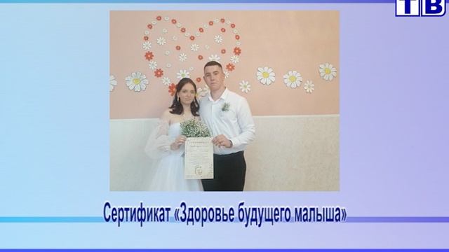 Наш город от 05 12 25