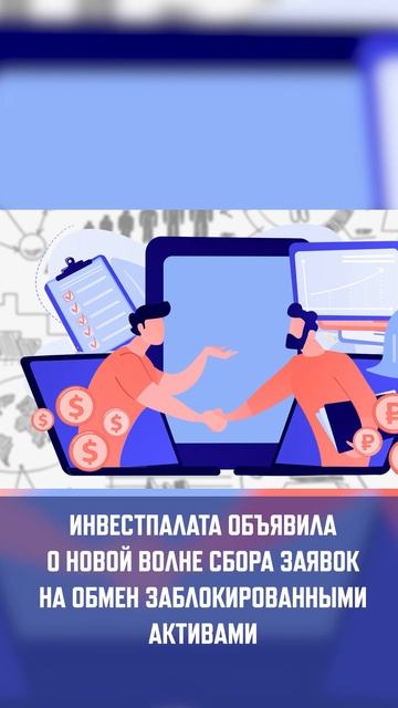 Cbonds Weekly News - 227-й выпуск скоро в эфире!