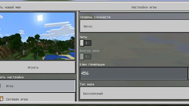 Странный сид 456...