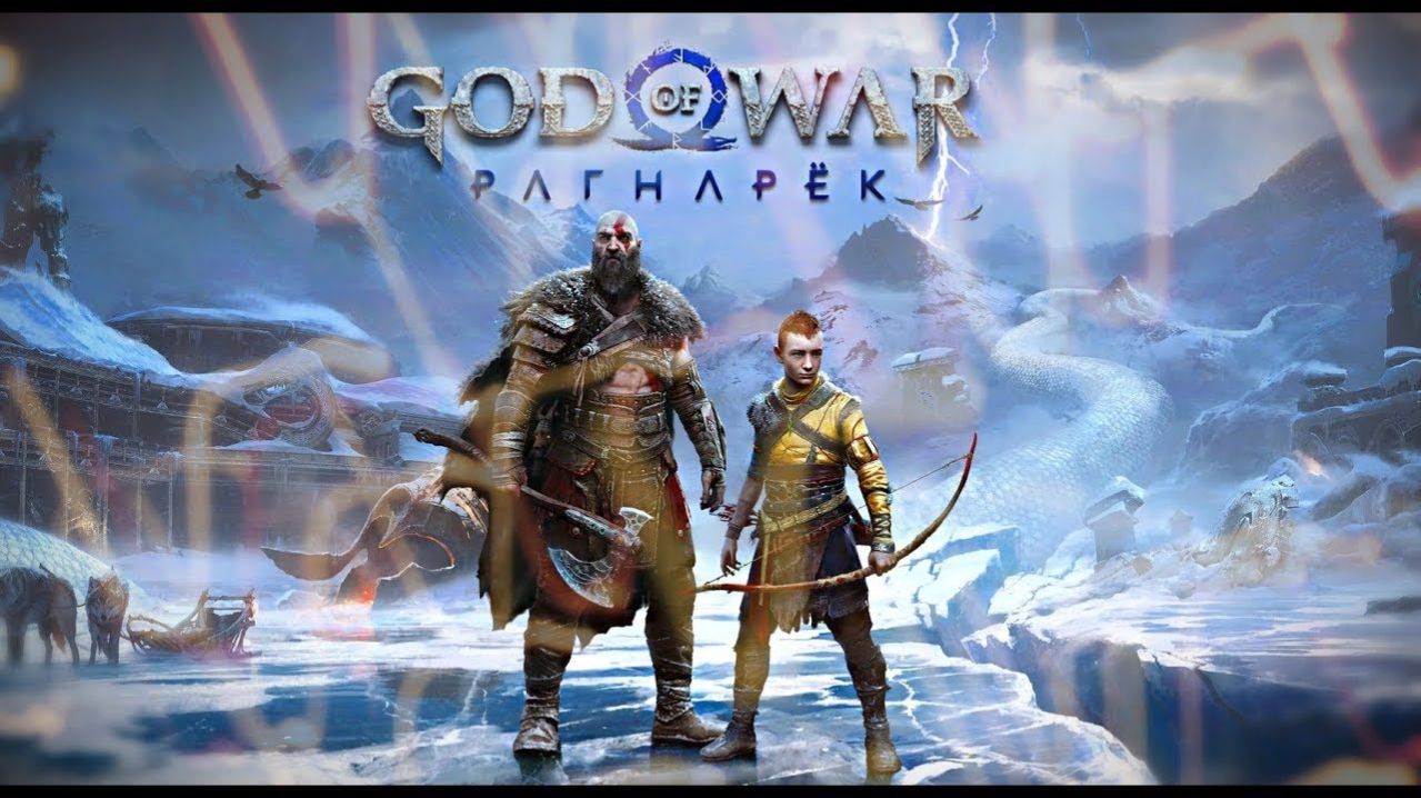 God of War: Ragnarok #5