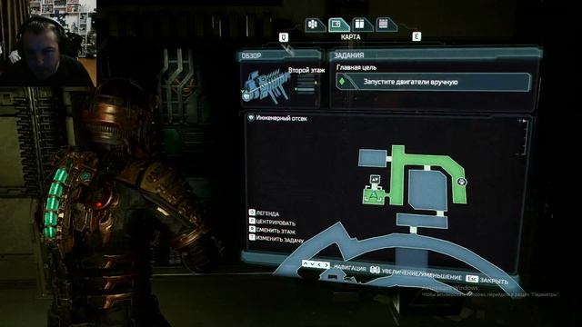Dead Space # 04 двигатель