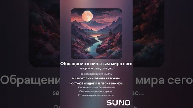 Откровение от Лесной силы.  Рождение новой Земли. Мать Земля, она купель и святая колыбель.