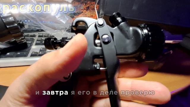 Краскопульт пневматический LVMP 1.4 AIMS PRO