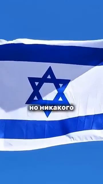 Кто и когда разрешил иудеям пользоваться ЯНТРОЙ