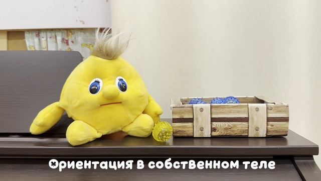 Су джок для малышей 2025