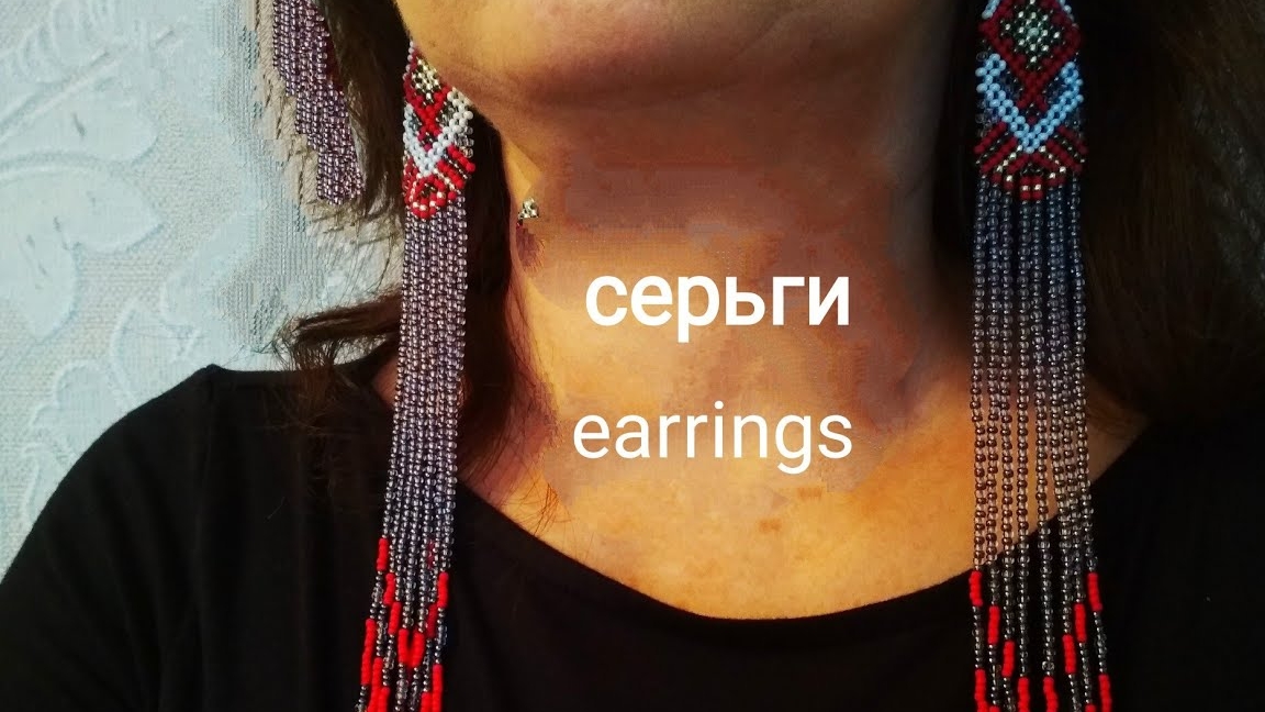 Серьги Новогодние.  Из бисера  своими руками. Обзор