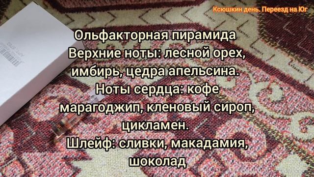 ФАБЕРЛИК НОВИНКИ. ОБЗОР ПОКУПОК 🥰