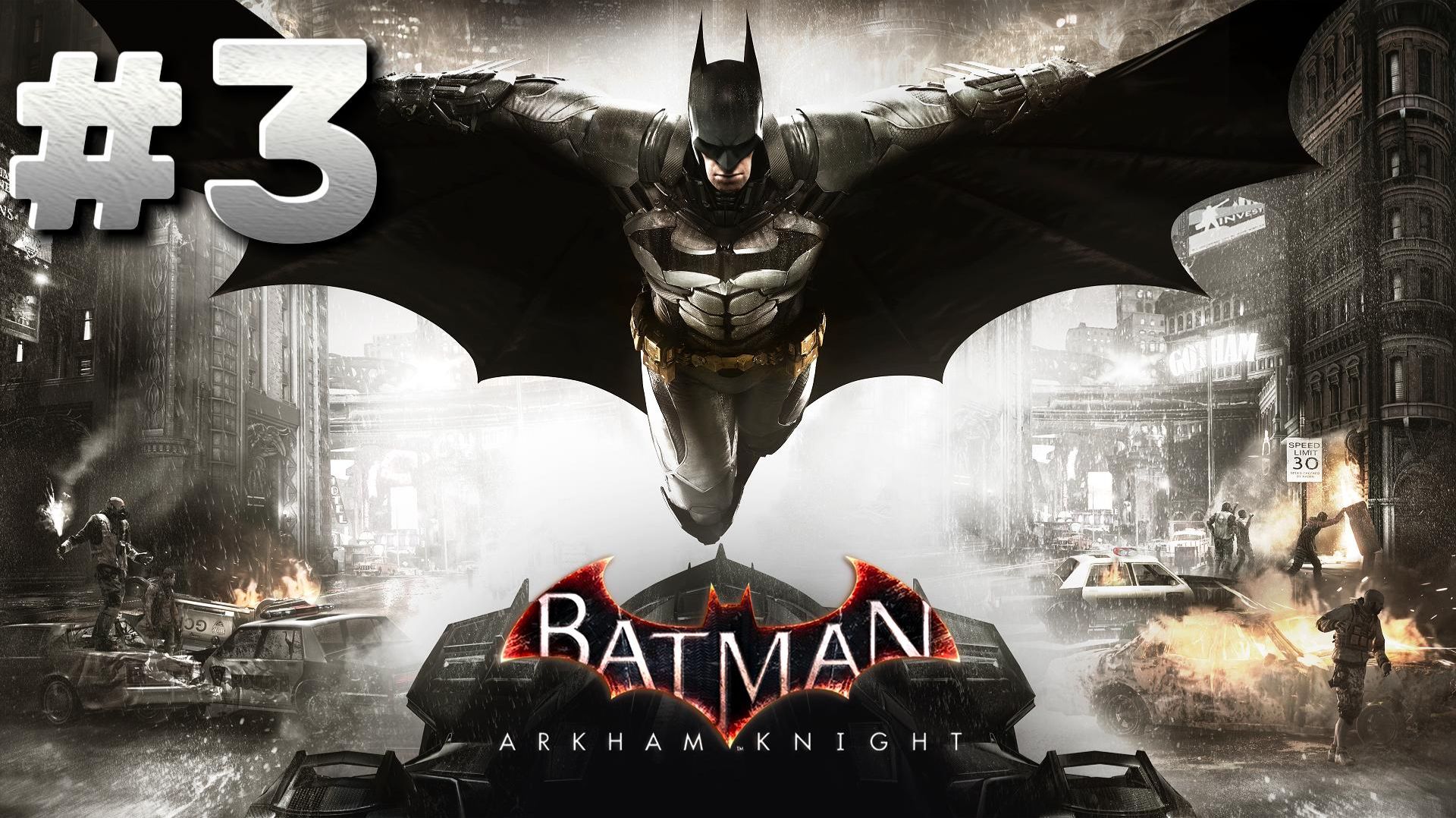 Batman Arkham Knight ► Спасти Оракула ► Прохождение #3