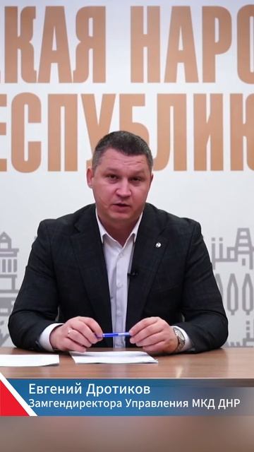 Восстановлению ранее бывших прифронтовыми районов Донецка