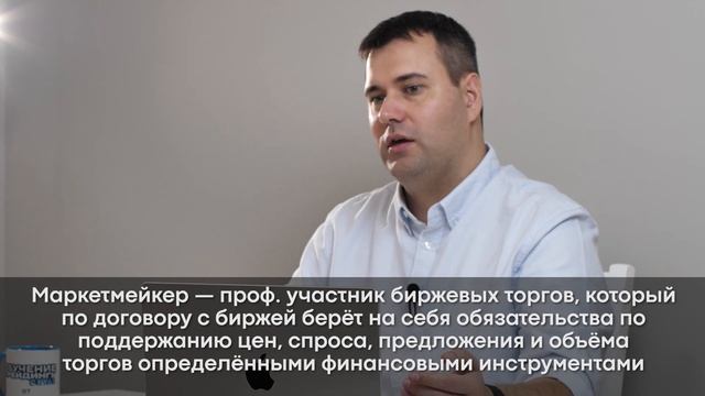 Трейдинг для Начинающих : Как 95% Трейдеров Теряют Деньги на Бирже | Обучение