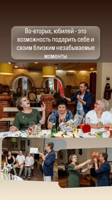 Юбилей - это повод...