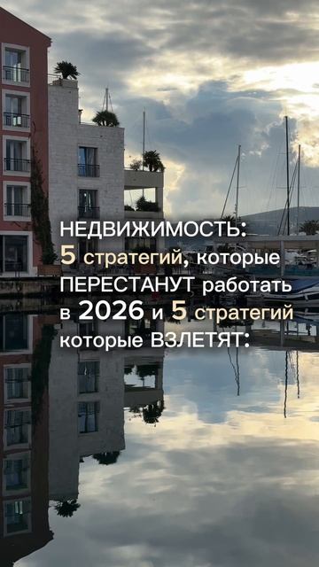 Твой пассивный доход