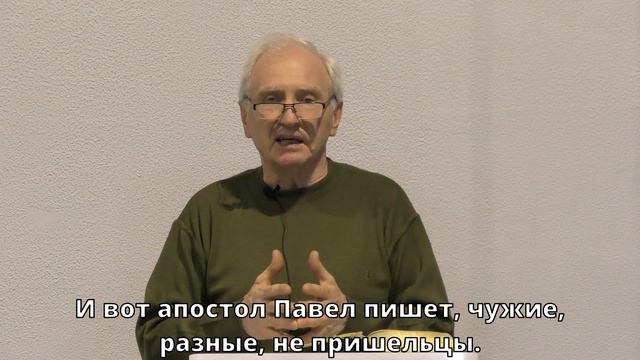 Михаил Румачик - "Святой храм Господа"	| Церковь ЕХБ Истра