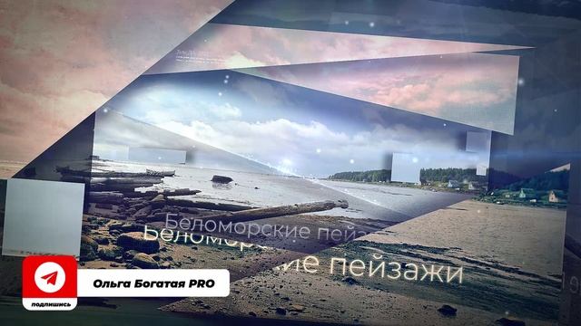 Короткий ролик превью про путешествие