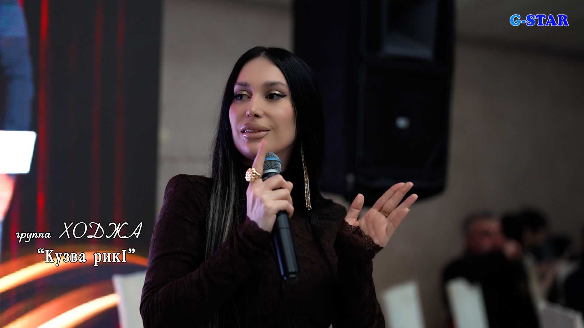 гр Ходжа - Кузва рикI 2025