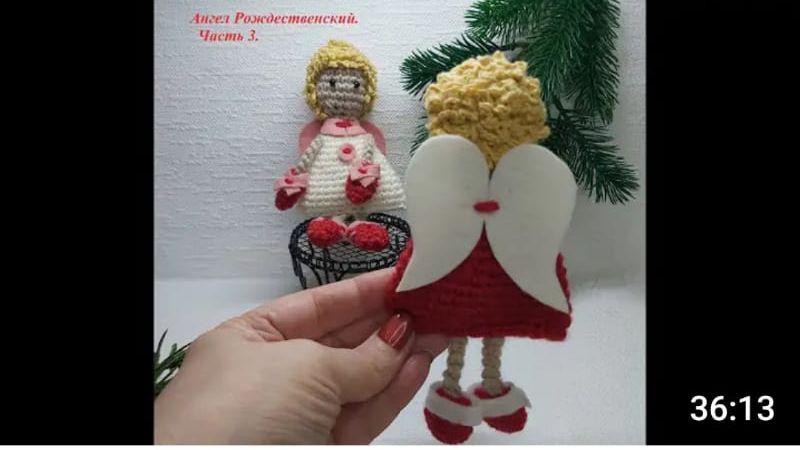 Ангел рождественский. Часть 3.
