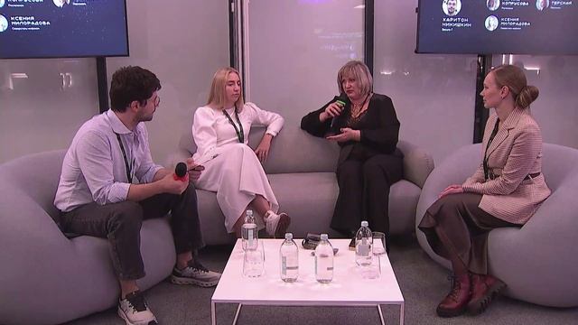 Киберсъезд 2025: сессия «Человеческий фактор: слабое звено или сильный ресурс?»