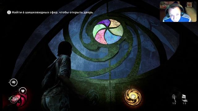 The Chant - Забористое s9